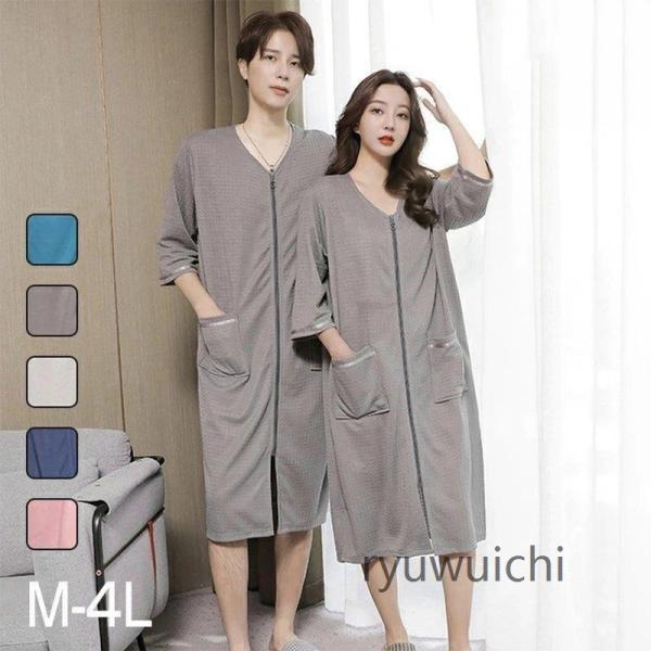 商品詳細表記サイズ [M-2L size]実寸[M-2L size] 適合体重-35~100kg素材 ワッフル生地重さ --kg透け感 なし生地の厚さ 普通裏地 なし伸縮性 なし特徴 ◇お風呂上りをより快適にお過ごし頂けるよう改良進化したB...
