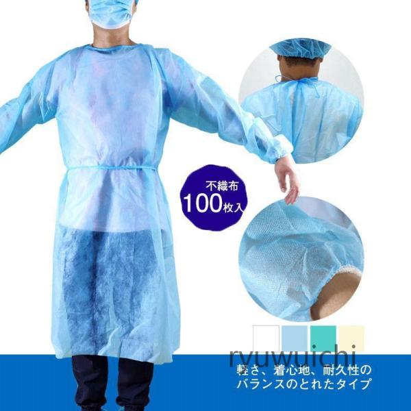 新型コロナウイルス 交換 飛沫防止 安全 衛生  化学 ヒトヒト感染 病気 流行 汎用 予防 ウイルス 細菌 用 メーカー マスク 微粒子 バリア 衛生品 タイベック ソフトウエア 大きいサイズ 静電気防止 男女兼用 飛沫 ウイルス対策 化...