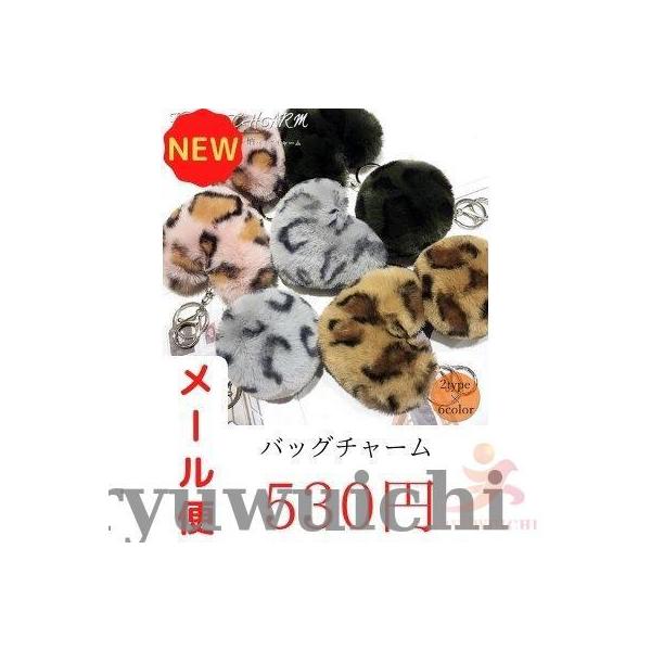 カラー：キャメル(ボール型)/グレー(ボール型)/ピンク(ボール型)/カーキ(ボール型)/ベージュ(ハート型)/ブラウン(ハート型)/キャメル(ハート型)/グレー(ハート型)/ピンク(ハート型)/カーキ(ハート型)素材：ポリエステル100％...