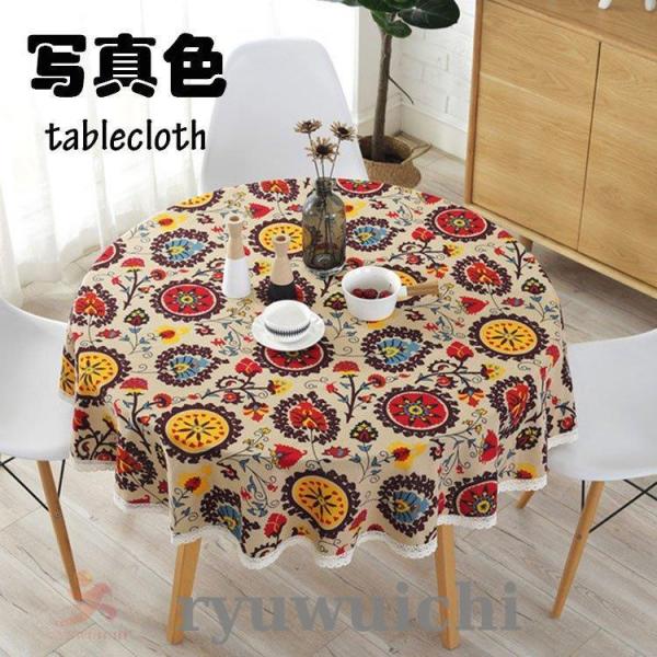カラー：写真色サイズ：直径100cm、直径120cm、直径150cm素材：綿、ポリエステル【ガイド】このテーブルクロスはテーブルの汚れや傷防止だけではなく、敷くだけで食卓を簡単にイメージチェンジでき、食卓が華やかになります。定期的に替えてお...