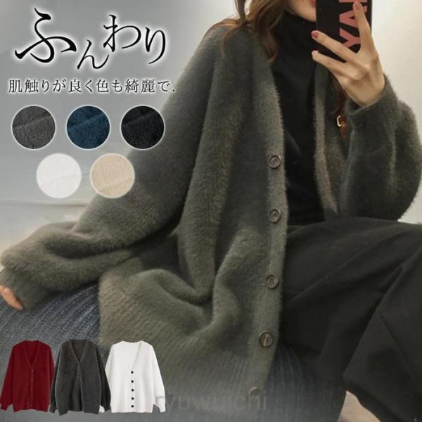 ふんわり カーディガン トップス ニットカーディガン レディース トップス 長袖 厚手 ニットカーディガン 素材：綿混紡カラー：ワイン、グリーン、ベージュ、ブラック、グレーサイズ：F撮影環境やモニターの関係上、画像と実際の商品の色味に多少の...