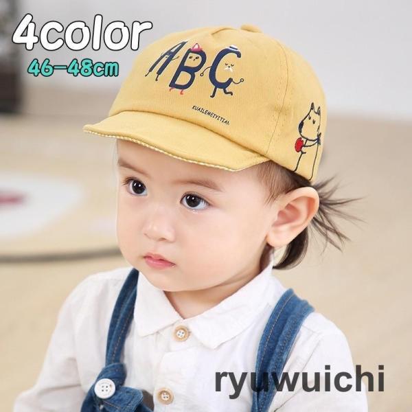 ロゴ＆刺繍が可愛いベビーキャップです?子供らしくお洒落なデザインでお勧めです。【サイズについて】46-48cm【素材について】綿混