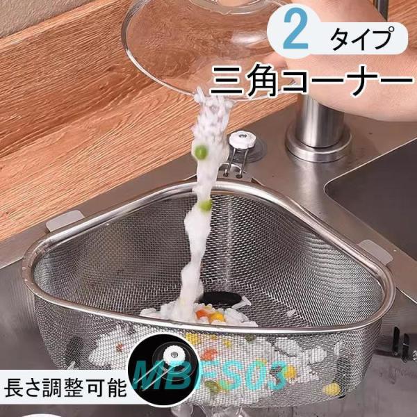 ※素材：ステンレス鋼※タイプ：タイプ1（浮かせる型） タイプ2（置き型）※サイズ：写真参照※製品のサイズをご確認の上ご注文下さい。（計測に付きましては手測りとなりますので 若干の誤差はご了承ください） [付属品]・留め具 x 1組・接着剤 ...