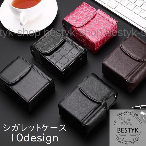 ライターも収納できる便利なシガレットケースです。【サイズについて】画像をご参照ください。【素材について】PUレザー、合金【カラーについて】生産ロットにより柄の出方や色の濃淡が異なる場合がございます。お使いのモニターや撮影時の光の加減などによ...