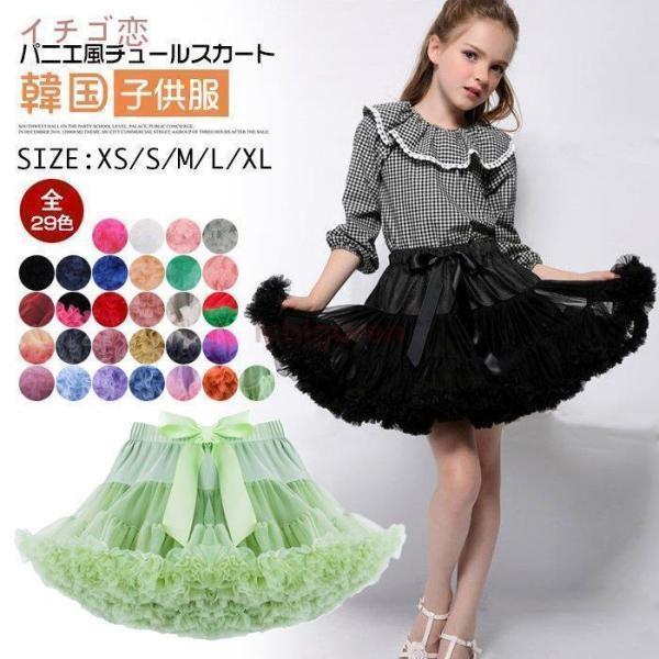 生産地：中国カラー：写真よりサイズ：XS　スカートの丈22  ウェスト38　対応身長60-80S　スカートの丈25  ウェスト40　対応身長80-100M　スカートの丈28  ウェスト44　対応身長110-120L　スカートの丈31  ウェ...