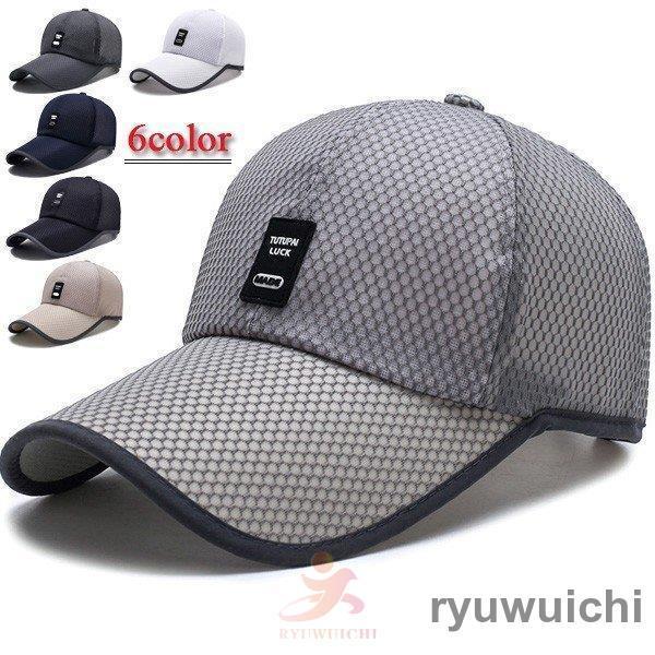 カラーホワイト、ブラック、ネイビー、ライトグレー、ダークグレー、ベージュ[サイズ]頭周り55-60cm[素材]ポリエステル[大切にご使用いただくためのご注意]色ムラ、個体差、左右差、などのばらつき、また、同サイズ?同カラーでも 微妙なサイズ...