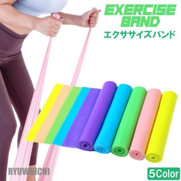 ◇◆◇話題のトレーニングアイテム エクササイズバンド◇◆◇エクササイズバンドは一度結んでも簡単にほどけ、長さや形状の変更も簡単です。必要な長さにカットしてそのまま使ったり、ループ状にしたりと色々な使用法があります。足、太もも、上腕などに巻い...