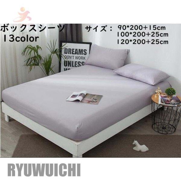 ◆カラー：画像参照◆素材：コットン+ポリエステル◆サイズ：(cm)90*200+15cm 100*200+25cm 120*200+25cm135*200+25cm150*190+25cm150*200+25cm180*200+25cm★商...