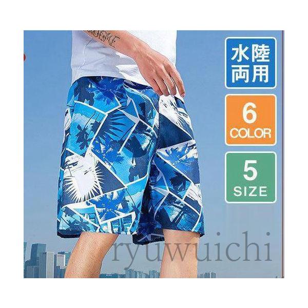 商品詳細カラー:/A01/A02/A03/A04/A05/A06サイズ:/M/L/XL/2XL/3XL【商品説明】夏をおもいっきり楽しめる、水陸両用で使えるマルチパターンスイムショートパンツが登場！生地はさらっとした手触りで吸湿性に優れてお...