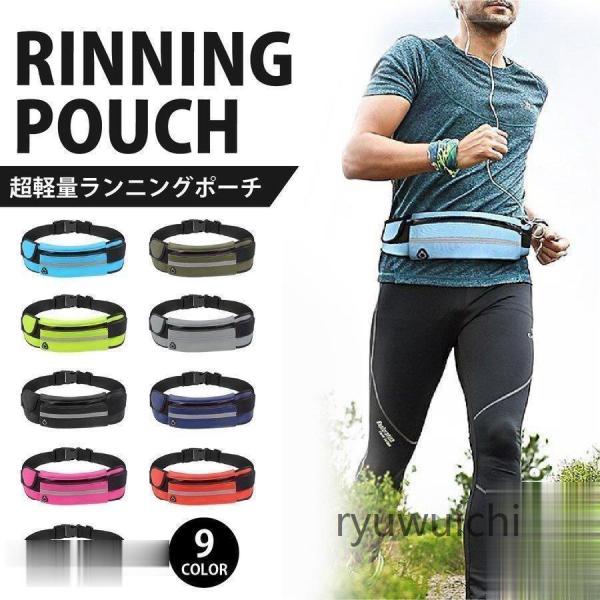 約70ｇの軽量設計なのに大容量！ランニングに必要なものを細かく仕分けして収納することができます。素材はダイビングスーツにも使われているネオプレン素材。防水効果があり、通気性にも優れているので中身をしっかりと守ります。伸縮性のある生地でぴった...