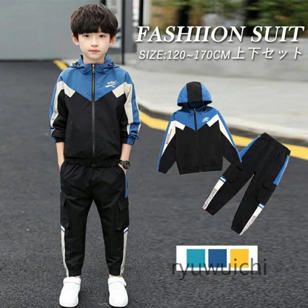 素材：コットン/ポリエステルセット内容：トップス+パンツ関連キーワード：子供服 セットアップ 春秋 男の子 ジャージ 上下セット スウェット 2点セットアップ コート トップス パンツ 子ども服 キッズ 運動 散歩 普段着 子供服 セットア...