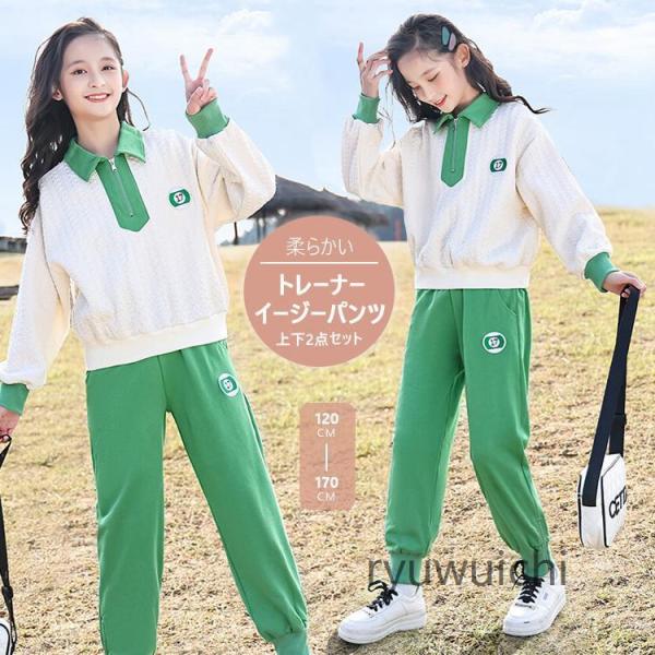 ラフなカジュアルスタイルスウェット風セットアップ上下2点セットハーフジップトレーナー×ワイドパンツ?ハーフジップトレーナーハーフジップ仕様なので着脱しやすくアクセントに?イージーパンツウエストゴム仕様で楽々な着心地＆ポケット付き軽めの生地で...