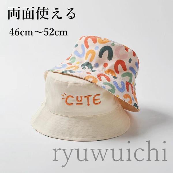 両面使えるデザイン【2 WAY】リバーシブルだから1つで2つが楽しめる、とっても便利でユニークなサマーハットシンプルで両面楽しめる、かわいくておしゃれなバケットハットです。裏表で楽しめるリバーシブルデザインで、気分やコーディネートによって被...