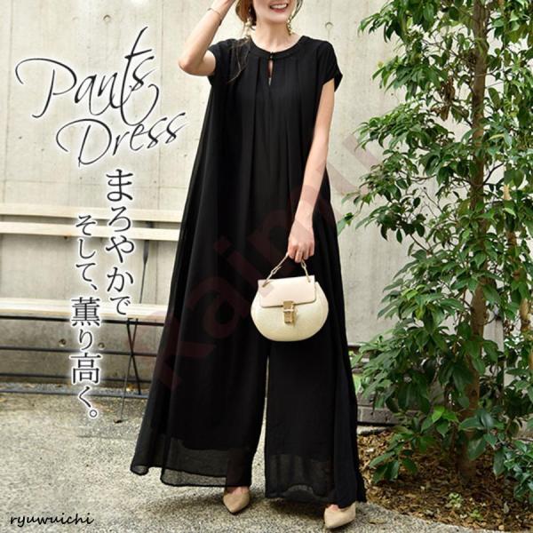 ワンピース上下セットズボン 春 きれいめ ロング 黒 ブラック  半袖 ドレス 結婚式 おしゃれ ワンピ レディース ゆったりズボン 夏 プレゼント 母の日 ギフト ファッション 森ガール ワンピース 40代 関連キーワード：ワンピース上下...