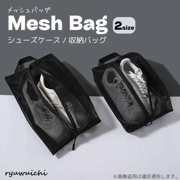 通気性の良い、丈夫な折り畳めるシューズケースです。高品質の素材を採用し、 汚れに強く防水機能も優れております。洗い可能でいつも清潔にお使いいただけます。靴入れとしてだけでなく、化粧品や衣類、小物などにも使えて、ジム、出張、、旅行などにも。家...