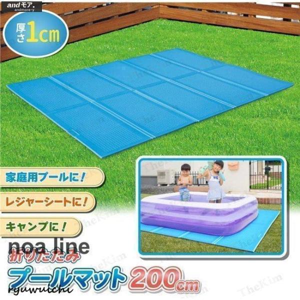 【商品詳細】 サイズ：展開時 : (約)200cm×150cm×1cm、収納時 : (約)73cm×39cm×10cm 重量：(約)0.9kg 材質：XPEフォーム（架橋ポリエチレンフォーム）【準備と後片付けが簡単　気軽に使える折りたたみ式...