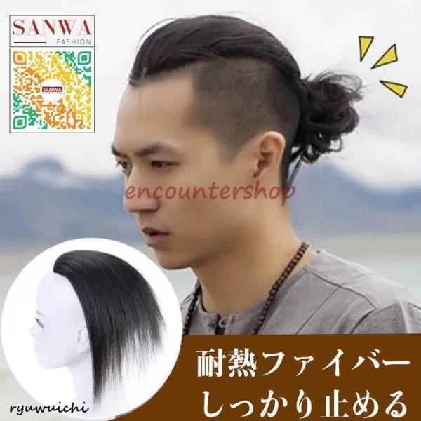 【品名】：メンズウィッグ（部分ウィッグ）【カラー 】：全3色【素材】：耐熱性ファイバー【サイズ】：写真参考【産地】：中国の検索ワード：男性用　メンズウィッグ ショート　ウィッグ 部分ウィッグ　つけ毛　グラデーション ウイッグ カール ウェー...