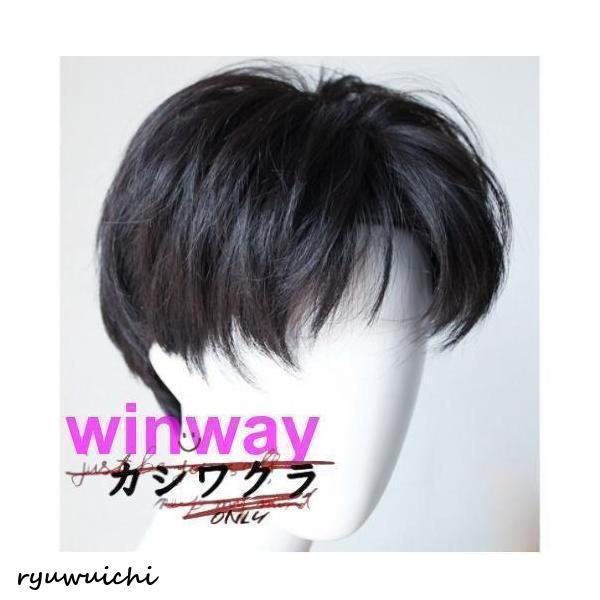 【品名】：メンズウィッグ【サイズ】：F【素材】：耐熱性ファイバー【産地】：中国ウィッグ ロング ショート　フルウィッグ 部分ウィッグ　つけ毛　グラデーション ウイッグ カール ウェーブ 自然 セミロングウィッグ ウイッグ 自然 通販 ロング...