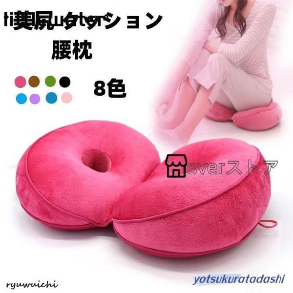 素材:ボア+綿+PP綿弾力のあるぶ厚い低反発素材を使用し、体重を吸収・分散する低反発の特性で身体をやさしく受け止め、長時間座っていても疲れにくくなっています。一枚一枚丁寧に綿を手仕上げしてあるから、弾力性があります「納得の座布団」です.広げ...