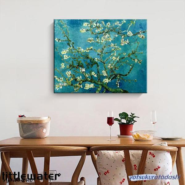 ファブリックパネル 絵画 インテリア 絵 アートフレーム　ゴッホ・「アーモンドの花樹」　プリキャンバス複製画・ギャラリーラップ仕上げ　アート リビング プレゼント アートフレーム おしゃれ 飾る グッズ ギフト   40×60cm 壁掛け ...