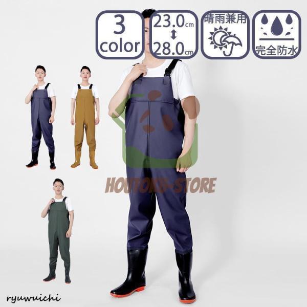 【素材】PVC?【適用場所】海?川?池?湖などあらゆるフィールドで活躍するハイチェストウェーダーです。腰まで防水なので工場作業?漁業作業?農作業?水産業にもおすすめ。【耐水処理材質】PVC素材によって、耐久性、通気性、防水性を完成する【漏れ...