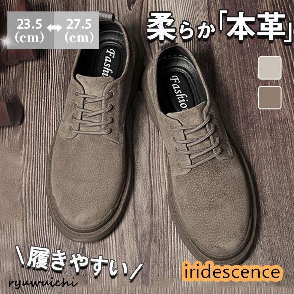 商品詳細:カラー:/A01/A02サイズ:/23.5/24/24.5/25/25.5/26/26.5/27/27.5 【商品説明】 柔らかく履きやすさ抜群のオックスフォードシューズ！仕事でも遊びでも、あなたの最良の選択と思います。【素材】ア...