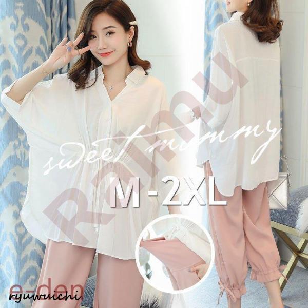 ■商品名授乳服 マタニティ服 大きいサイズ 半袖 マタニティーパンツ レディース 美脚 マタニティウエア 妊婦 授乳服 マタニティ トップス オシャレ ゆったり■カラー写真色■実寸(cm)約トップス《サイズ》バスト/着丈/袖丈   《M》 ...