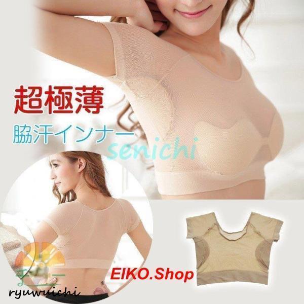 品名 ：レディース用 汗取りインナーパッドサイズ：フリーサイズバスト79-90cm内容物：汗取りインナー1枚汗ジミをしっかりガードする極薄汗取りインナー。も気になるワキ部分は吸水性に優れたマイクロファイバー素材を使用!とめどなく湧き出るワキ...