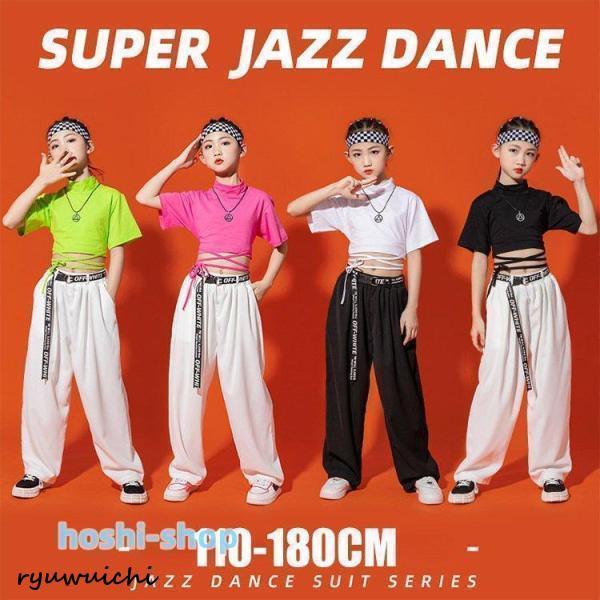 キッズダンス ダンス衣装 へそ出し 女の子 シャツ パンツ 全4色 半袖 黒 白 ガールズ ジャッズ 韓国風 ヒップホップ ストリート 演出服 応援団 HIPHOP 練習着