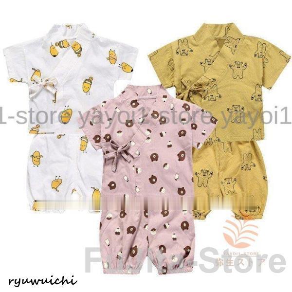 ■商品名子供服 甚平 夏 男の子 女の子 フルーツ柄 パジャマ キッズ ベビー 新生児 部屋着 作務衣 和装 66 73 80 90 気分はハワイアン☆パイナップル甚平 甚平 ベビー 男 女の子 パイナップル 赤ちゃん キッズ パジャマ 夏...