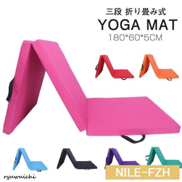 商品詳細:カラー:レッド ピンク ブルー ブラック パープル オレンジ グリーンサイズ:180*60*5cm商品説明クッション性抜群の極厚ヨガマット。素材PU/スポンジサイズ約180cm×60cm×5cmキーワードヨガ ピラティス ストレッ...
