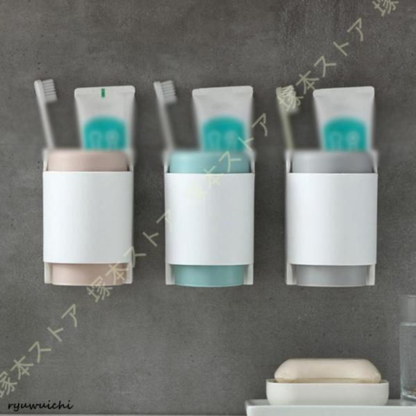 商品の説明歯ブラシスタンド ホルダー 洗面台収納家族のトイレタリーを組み込む問題を解決するための製品のセット◆材質：プラスチック素材◆カラー：写真通り◆サイズ：歯ブラシホルダー=120*80*120mm(歯磨きコップ×2)。カップは耐久性が...