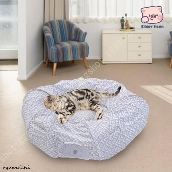 家に猫のおもちゃがないと、猫はいつも家中のものを探しています。たとえば、トイレットペーパー、衣類、家具などが遊んでいて、迷惑をかけます。遊び好きは猫の天性で、弊社の猫トンネルは猫ちゃんの好奇心を満たします。☆折りたたみ可能＆収納簡単☆ペット...