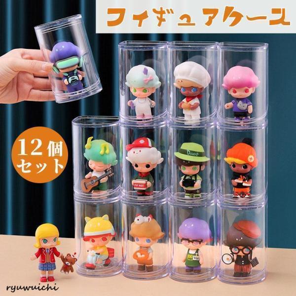 【サイズ 】10.6*6.4*6.4CM 重さ50g【防水防塵】防塵、防水、防湿、防酸化、高精細、透明、ゼロ距離を鑑賞します【製品特徴】このフィギュアケースL字型オープンリッド革新的なデザインは、あなたの愛の収集品を配置することは非常に簡単...