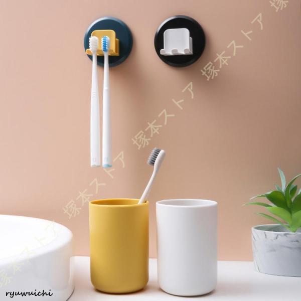 商品の説明◆材質：ABS、PP素材。◆カラー：写真通り◆サイズ：歯ブラシカップホルダー=7.6*4.6cm（カップ付き）、歯磨きコップ=7.2*10.5cm。壁掛け式 省スペースでバスルームにすっきり収納できます。製品図を見てください。 水...