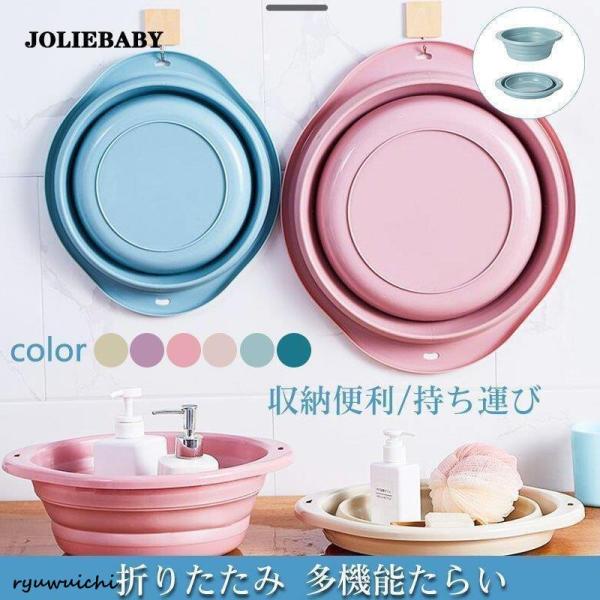 ◆【折りたたみ収納便利】使用しない時、折りたたんで壁に掛けたりちょっとした隙間に差し込んだり出来るので、場所を取りません。◆【多機能】あらゆるシーンに対応可能です。足浴、掃除、収納、防災、などに適です。スーツケースに入れられるため外泊先での...