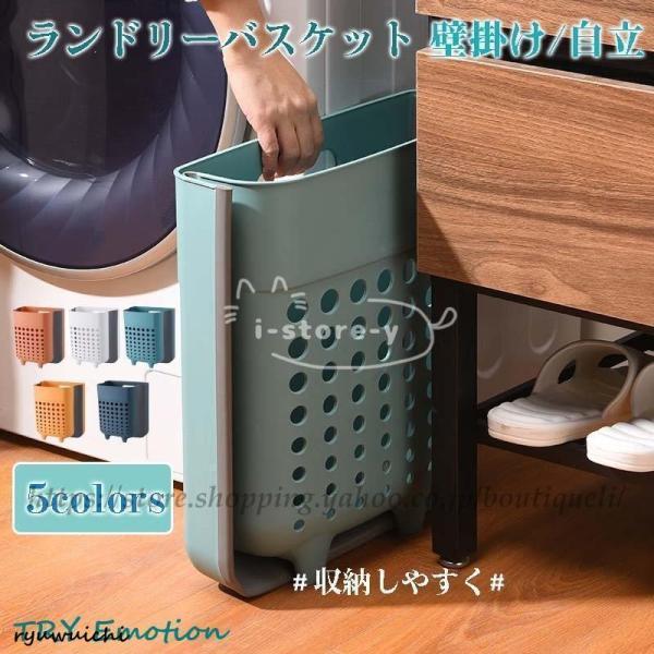 ※色柄物の衣類を入れると色移りする場合があります。※湿度の高い場所で使用しないでください。カビの原因となります。※重たいものを入れないでください。破れたり壊れる恐れがあります。【サイズについて】測り方により誤差が生じる場合がございます。同じ...