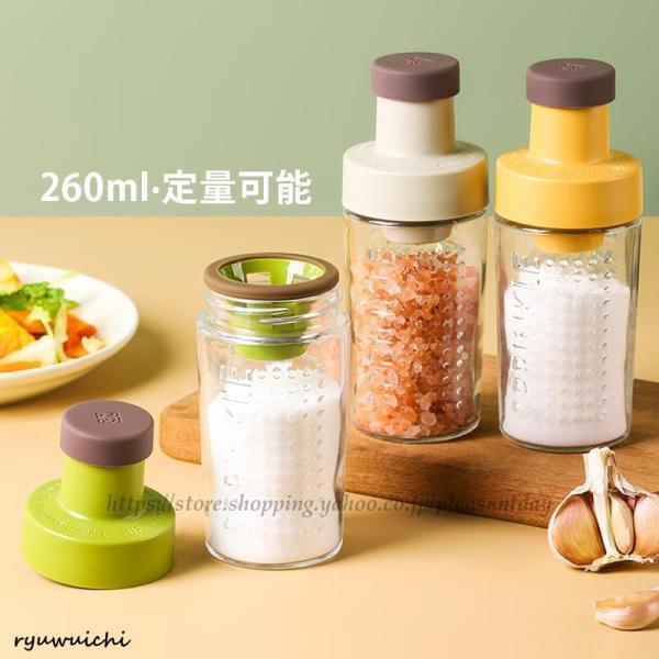 適用シーン：キャンプ用品 キッチン用品 収納  おすすめ 料理 キッチン キッチン収納 プレゼント かわいい バーベキューオイルボトル BBQ ソースボトル レストラン 家庭用 用品適用対象：塩 粉胡椒 調味料 砂糖 唐辛子 胡椒 山椒 黒...