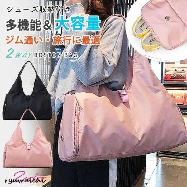 【商品説明】たっぷり入って、整理しやすいスポーツバッグ☆しっかりとしている割に重すぎない生地で、旅行?フィットネス?出張?合宿?クラブ活動にバッチリ?※サイズ表記は目安です。誤差はご了承ください。※モニター環境や生産の関係により写真と色、柄...