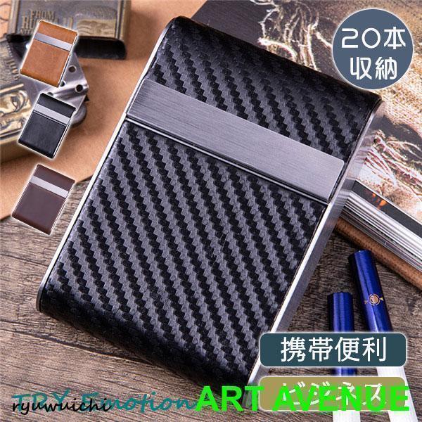 商品詳細:カラー:/A01/A02/A03/A04サイズ:タバコ6mm：20本収納　　タバコ6.5mm：18本収納　　タバコ8mm：15本収納【商品説明】★手触り滑らかな上質な素材★シンプルなデザインで、お洒落なシガレットケース★雨の日に濡...