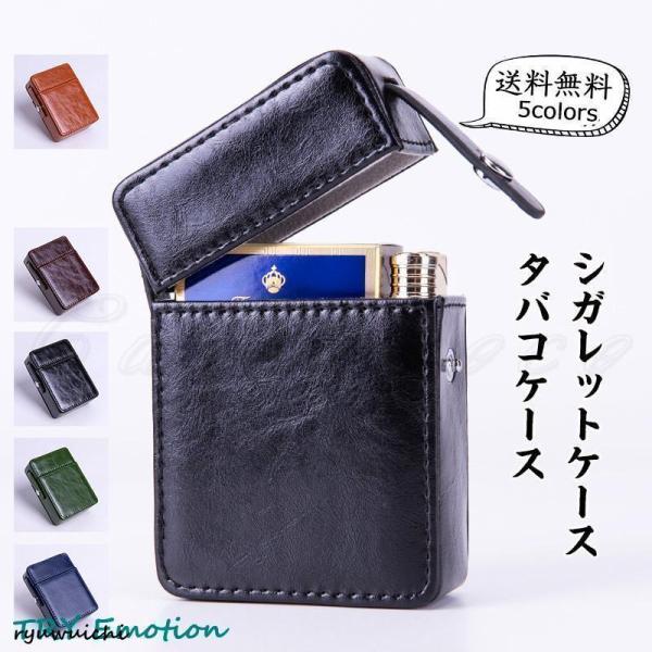 シンプルなタバコケースです。大容量でレギュラー20本収納可能です。ライター収納もできて、便利です。手軽に持てるコンパクトデザインで持ちやすいです。商品詳細　※記載のないアクセサリー、小物等は付属しません　■カラー:ブラック  コーヒー色  ...