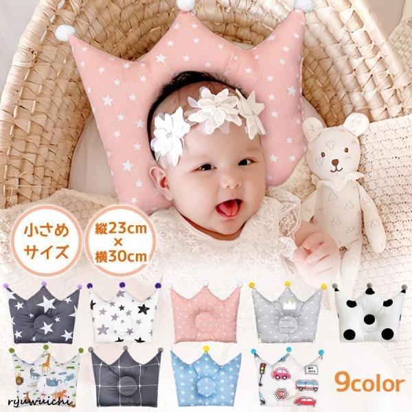 〇サイズ縦23cm×横30cm×厚み4.5cm〇バリエーション9種類スターA／スターB／スターC／クラウン／みずたま／どうぶつ／チェック／フラワー／くるま〇素材表面：綿100％　　中綿：抗菌加工綿〇重量105g〇セット内容本体〇お手入れ方法...