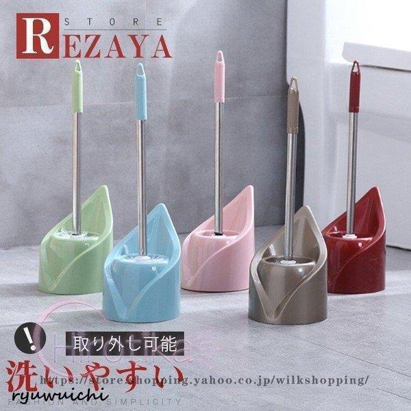 ■ 品名：トイレ掃除用品セット■ 素材：PP■ カラー：全12色■ サイズ：写真参考■ セット内容：2点セットrezayastoreの検索ワード：トイレ掃除 トイレブラシ トイレ用品 ケース ケース付 トイレブラシ おしゃれ スリム コンパ...