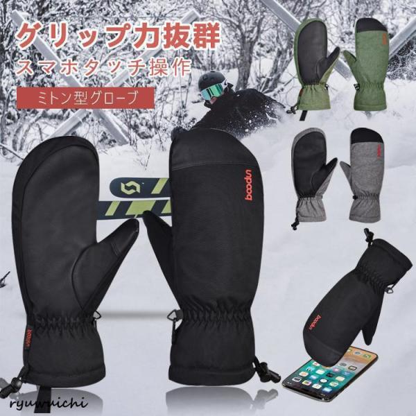 基本仕様主な素材：コットン＋PUサイズ：S/M/L特徴：スマホタッチ、紐調節-使用シーン-様々なや状況にも対応・冬の雪山登山・キャンプなどの・スキーやスノーボード・バイクやツーリングマルチ機能性のこだわりポイント・手甲裏滑り止め手のグリップ...
