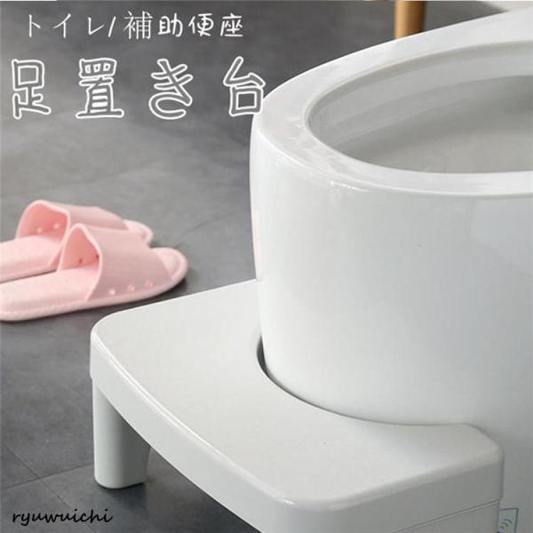 ★トイレの大きさ、高さへの不安をなくしてあげたい★大人が手伝いわなくても、一人でトイレに行けるようになて欲しい★トイレトレーニング中でも、大人の邪魔にならない踏み台にしたい★簡約設計、便器にぴったりとくっつき、滑り止めペダル、安心を固める。...