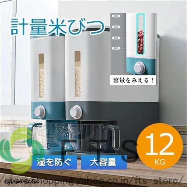 商品詳細：カラー：/A01/A02サイズ：/フリーサイズ【商品説明】完璧な食器の貯蔵：この米貯蔵容器は、穀物、小麦粉、スナック、ナッツ、ベーキング用品にも適しています。密封された蓋は、食品が乾燥して新鮮であることを保証します。台所を整理して...