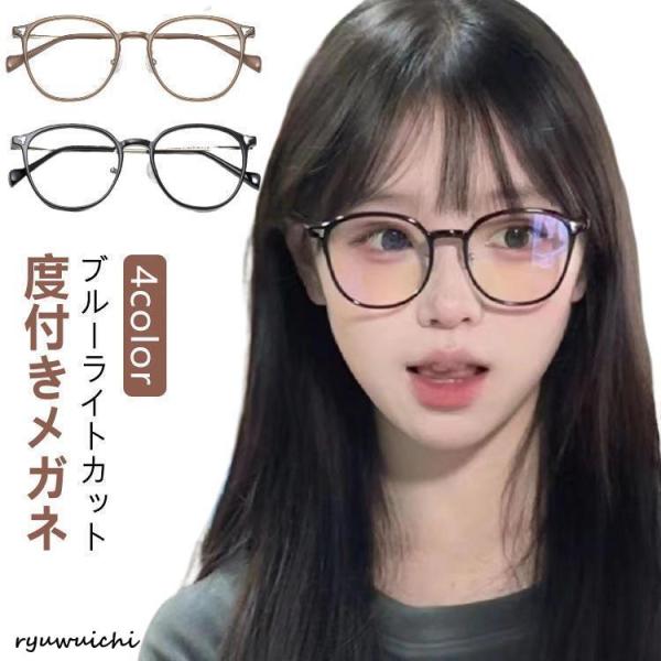 ※商品によって1-3mm程度の誤差がある場合がございます。