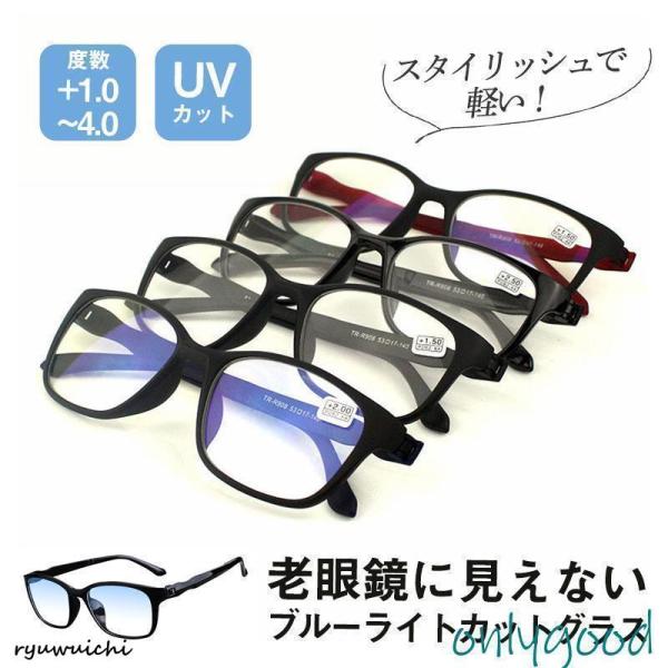 商品詳細:カラー:/ブラック（マット）/ブラック（艶あり）/ブラック×ネイビー/ブラック×レッドサイズ:/+1.0（100）/+1.5（150）/+2.0（200）/+2.5（250）/+3.0（300）+3.5（350）/+4.0（400...