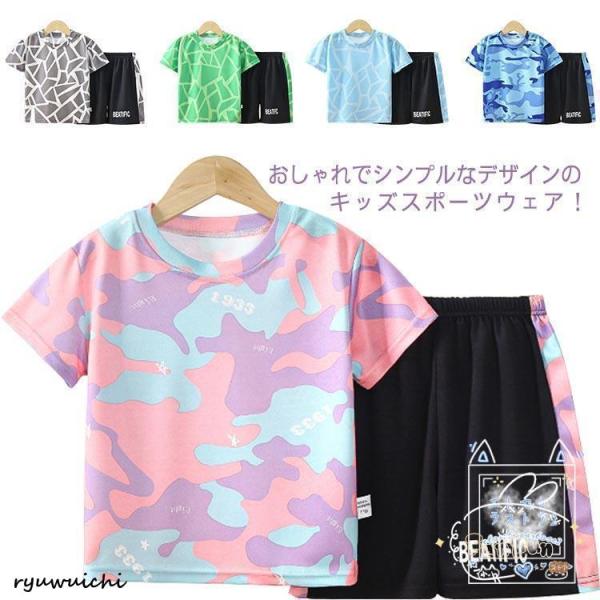 【100】着丈40 胸囲33.5*2 パンツ丈32【110】着丈43 胸囲35.5*2 パンツ丈34【120】着丈46 胸囲37.5*2 パンツ丈36【130】着丈49 胸囲39.5*2 パンツ丈38【140】着丈52 胸囲41.5*2 パ...