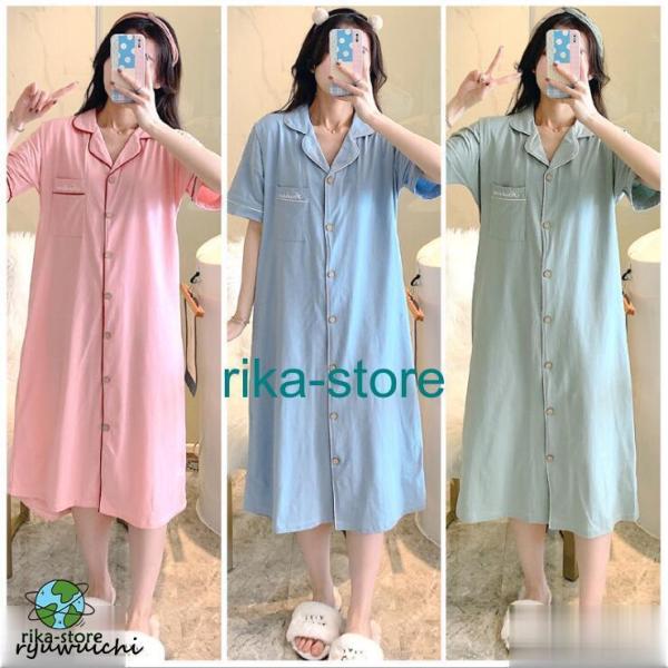 マタニティ パジャマ ワンピース 半袖 綿 授乳パジャマ 産後パジャマ 妊婦 パジャマ 大きいサイズ 夏 授乳口付き 産前産後可 ルームウェア 部屋着妊娠初期から臨月、産後まで。 長期間ずっとご着用頂ける、マタニティ対応パジャマ。 授乳口が...